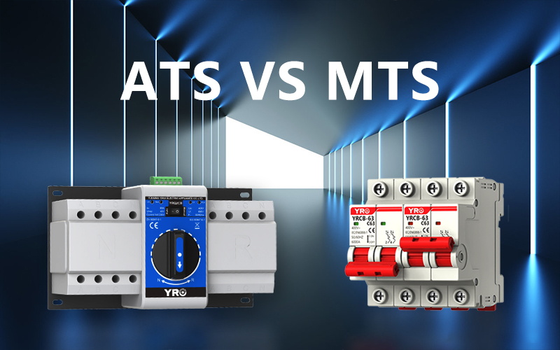 What is the Difference Between MTS and ATS? - ZHEJIANG YRO NEW ENERGY ...