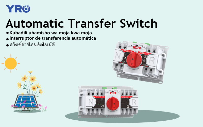 How does the ATS fault warning mechanism work? - ZHEJIANG YRO NEW ...