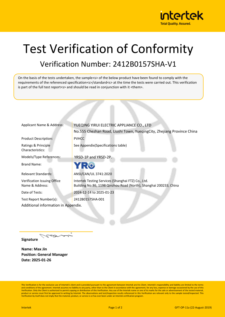 YROELE Certifications | CE, TUV, KEMA & Innovation Patents