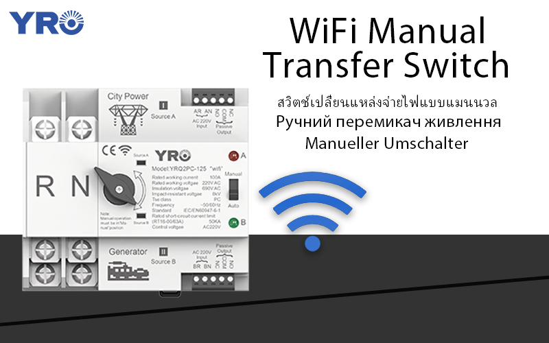 What Is a Manual Transfer Switch? Complete Guide to How It Works and ...