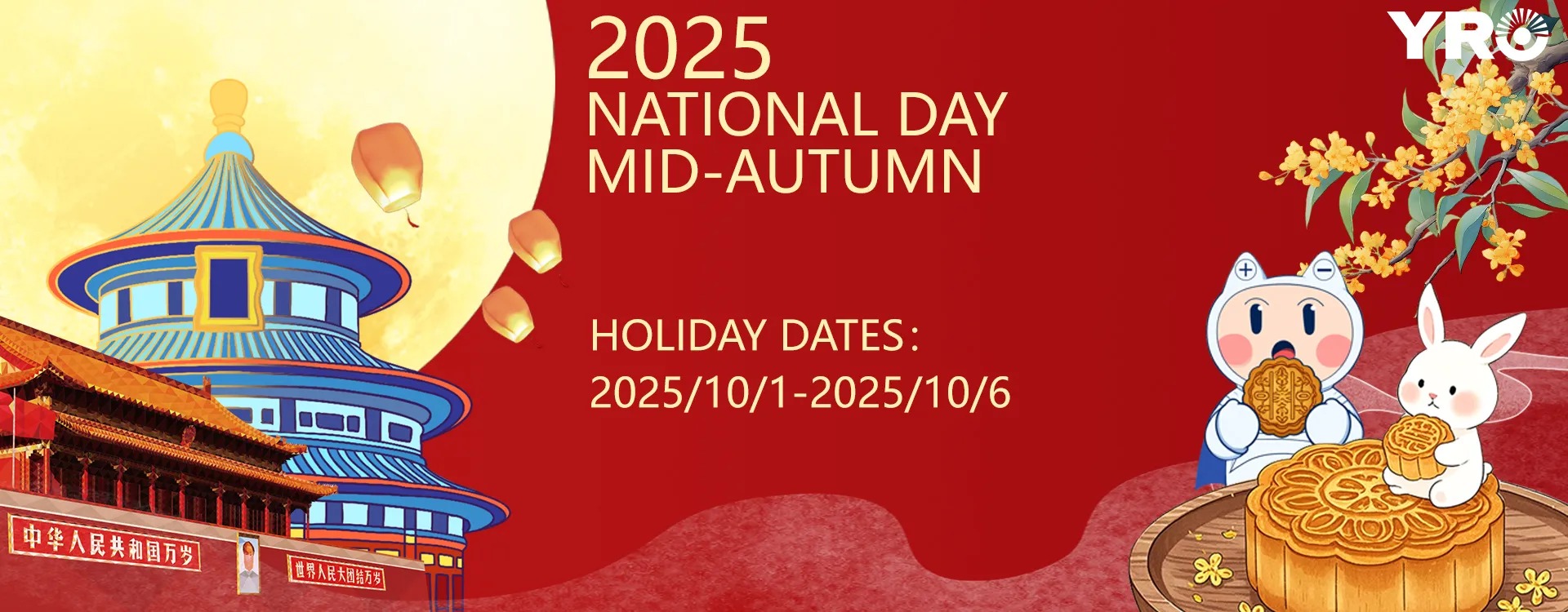 Double Festival Celebration, YRO Continuous 6 Day Holiday! - ZHEJIANG ...