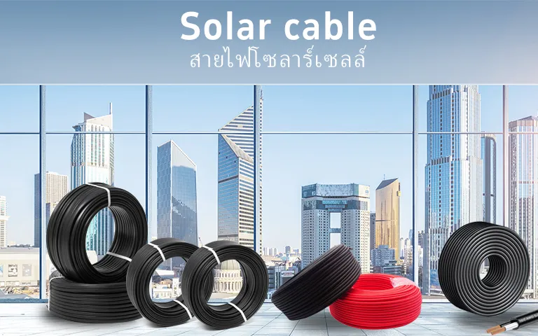 Is There a Difference Between DC Solar Cables and AC Cables? - ZHEJIANG ...