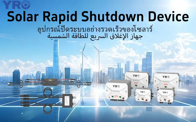 Can RSD and Optimizers Be Used Simultaneously? - ZHEJIANG YRO NEW ...