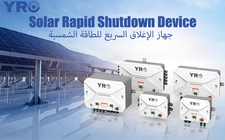 How Should Off-Grid Solar Users Cope with PV Rapid Shutdown ...